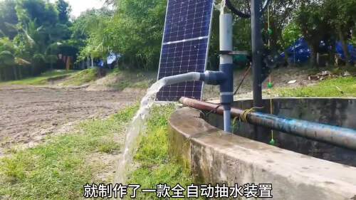 518.小伙用pvc管和太阳能板制作全自动抽水装置,从此实现免费用水