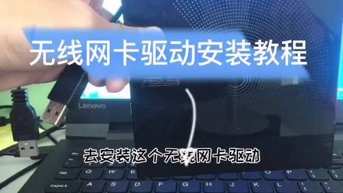 无线网卡安装好了,但是好像并没什么什么用,原来还要这样做