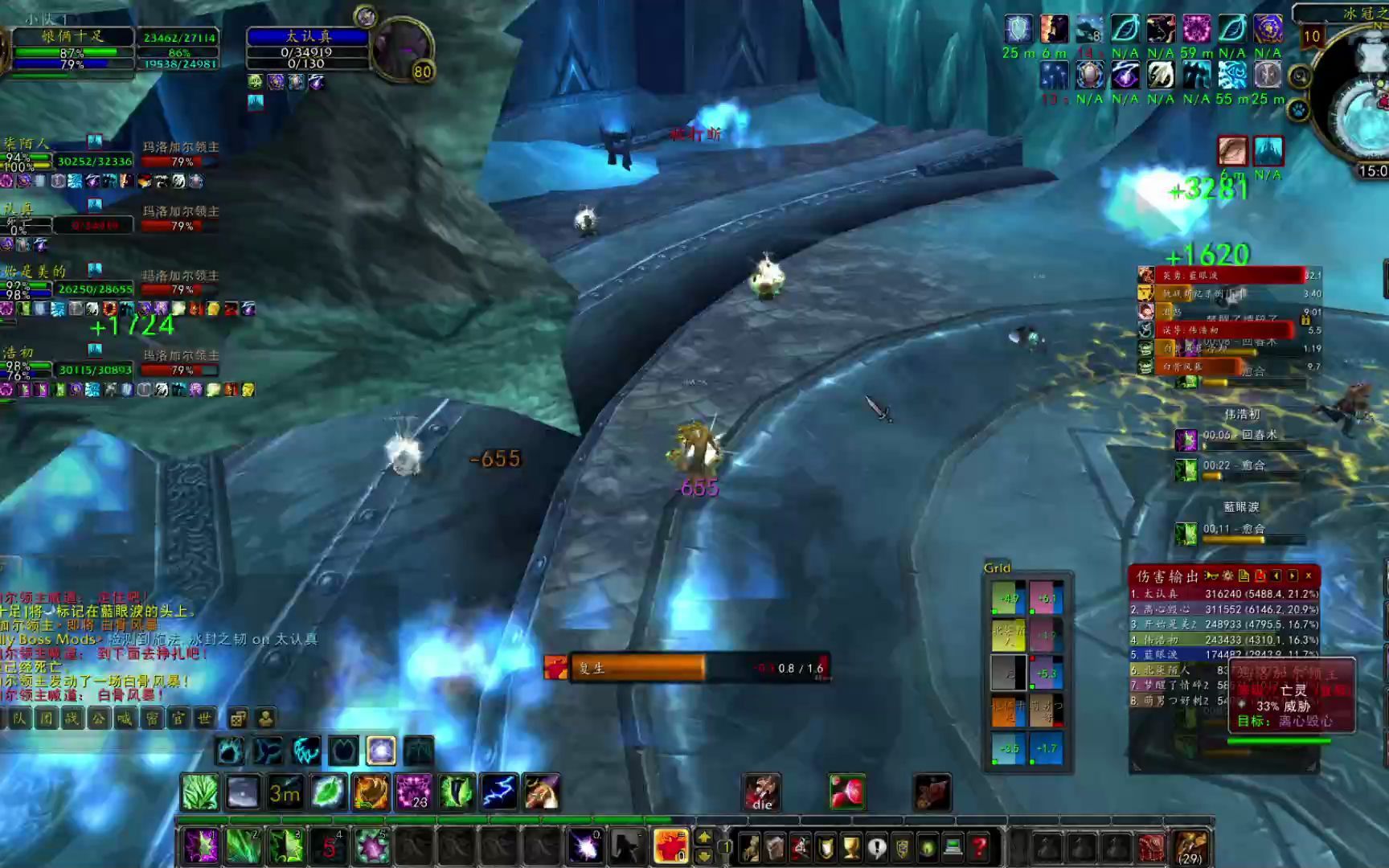 [AI打游戏]10人冰冠堡垒-马洛加尔领主