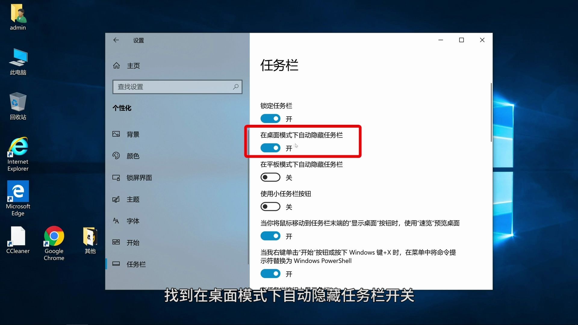 电脑任务栏不见了怎么还原