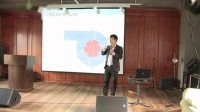 徐增利老师--腾讯企业文化培训