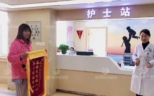 南京治不孕不育医院排名—南京新协和医院,专业治疗不孕不育,老品牌...