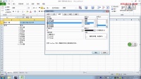 4.2 修饰Excel表格教程