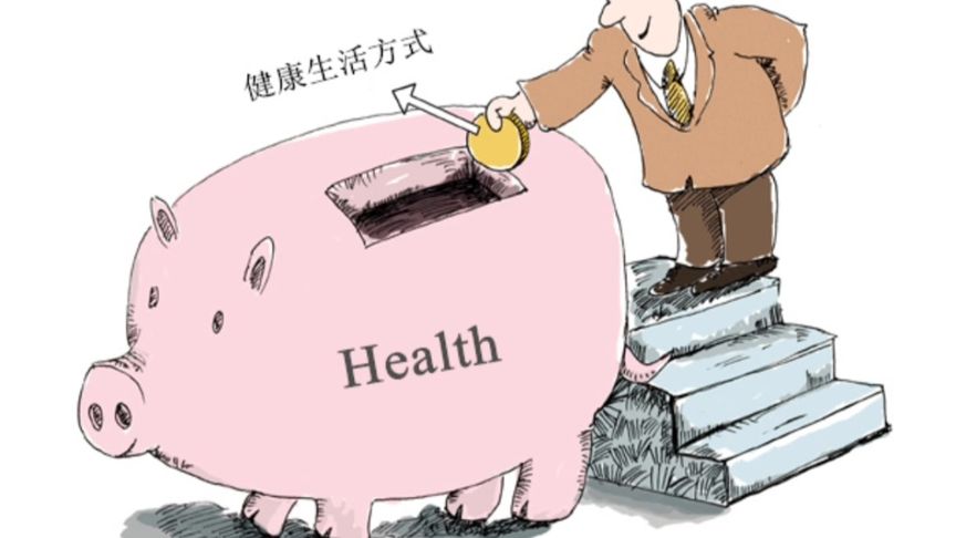 #知识分享 #生活常识 银行储蓄和保险都有啥作用?