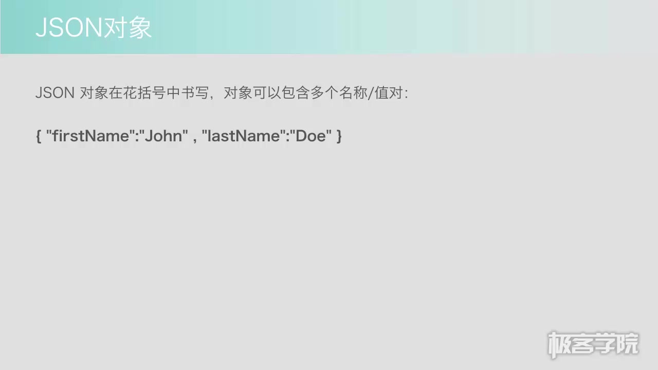 Android开发工程师(三)