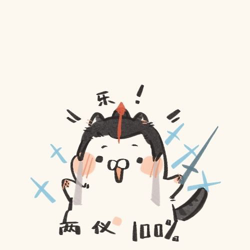 墨色染雪丶 