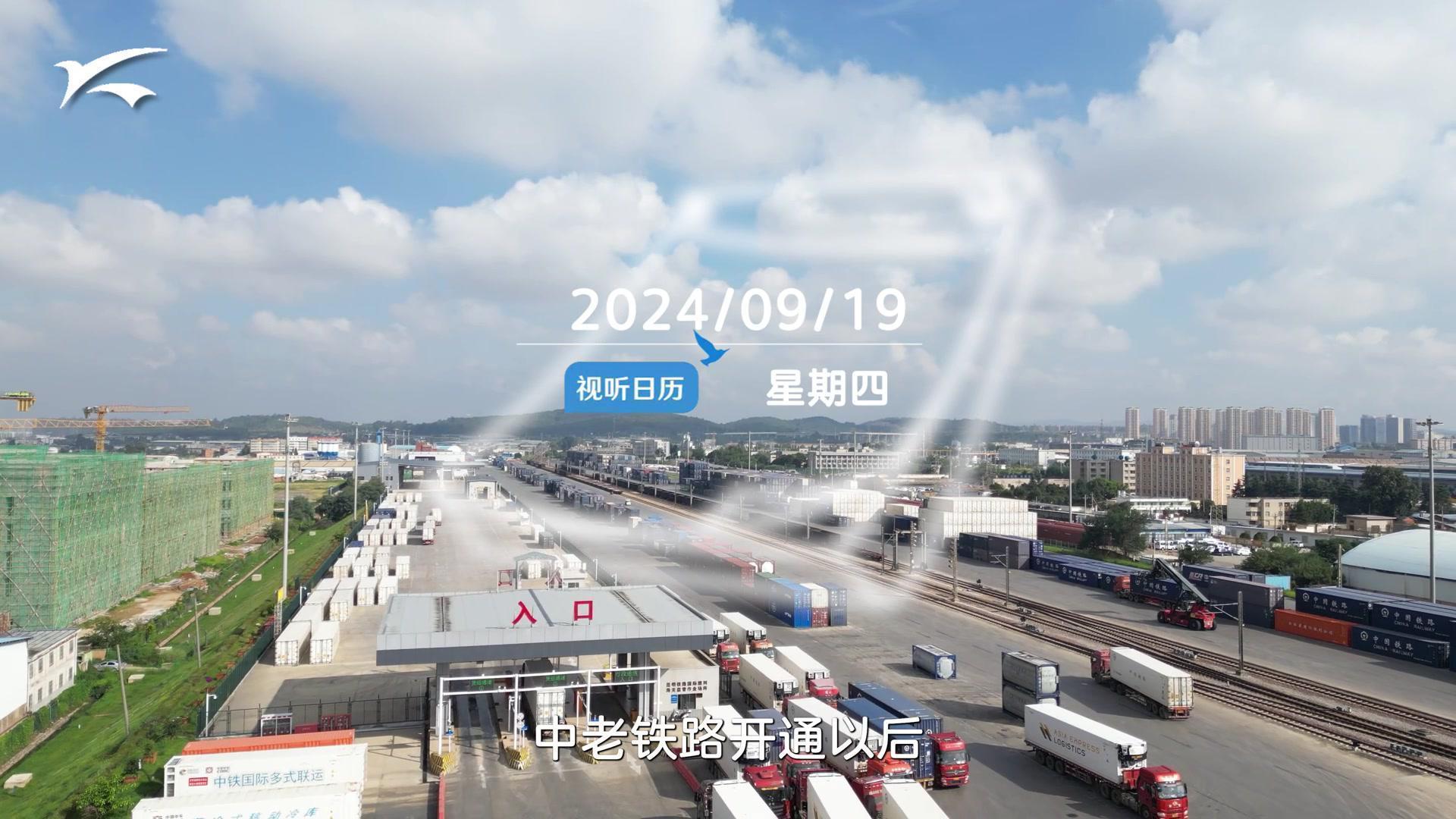 视听日历|你好昆明:“营商环境监督行”再行动今年4月,昆明市推出“...