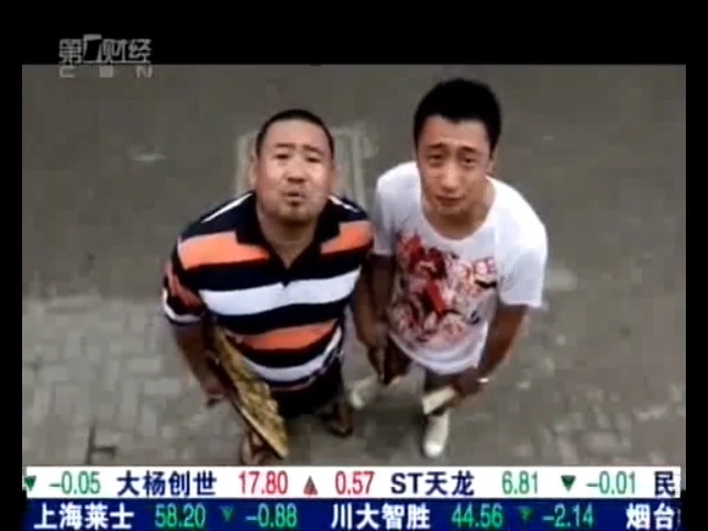 中国移动通信手机导航 东西南北中 手机导航在掌中 30s