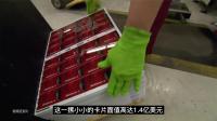 信用卡是怎么制做的?探访信用卡的制作工厂,小卡片蕴藏大技术