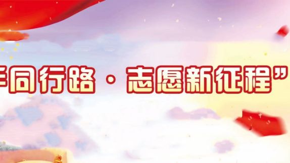 《万疆》演唱者:刘佳粤 米旭 苗艳秋 伴舞:金牌舞蹈艺术学校