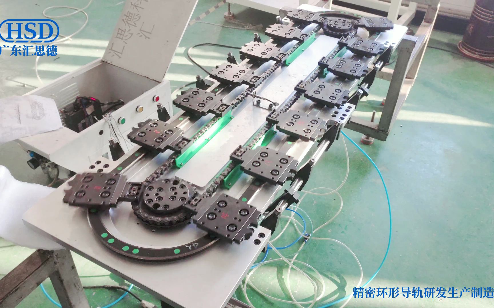 汇思德环形导轨定制:非标自动化14工位椭圆链条环形导轨输送线设备