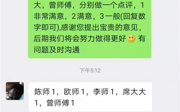 成都报名摩托驾照D 三轮两轮轻松考,简单拿照,初学 增驾。人工,火车南...