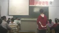 初中英语课堂教学活动课例