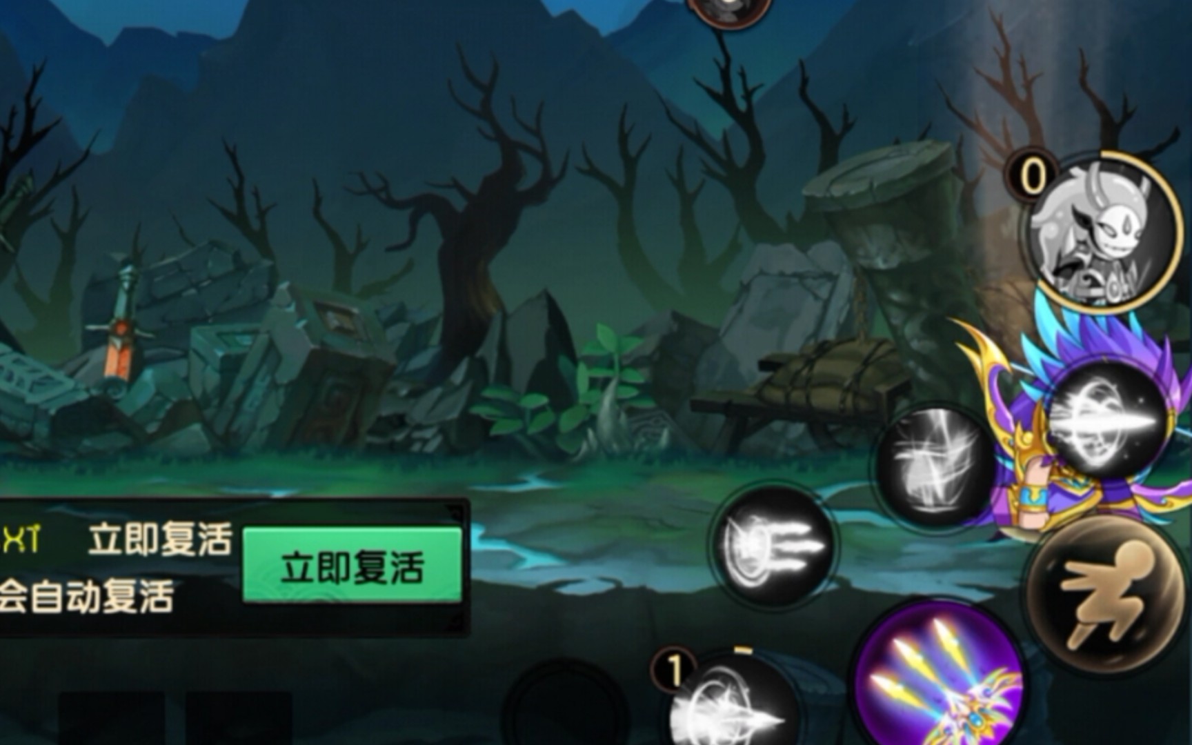 《造梦无双》神魔战场的小技巧