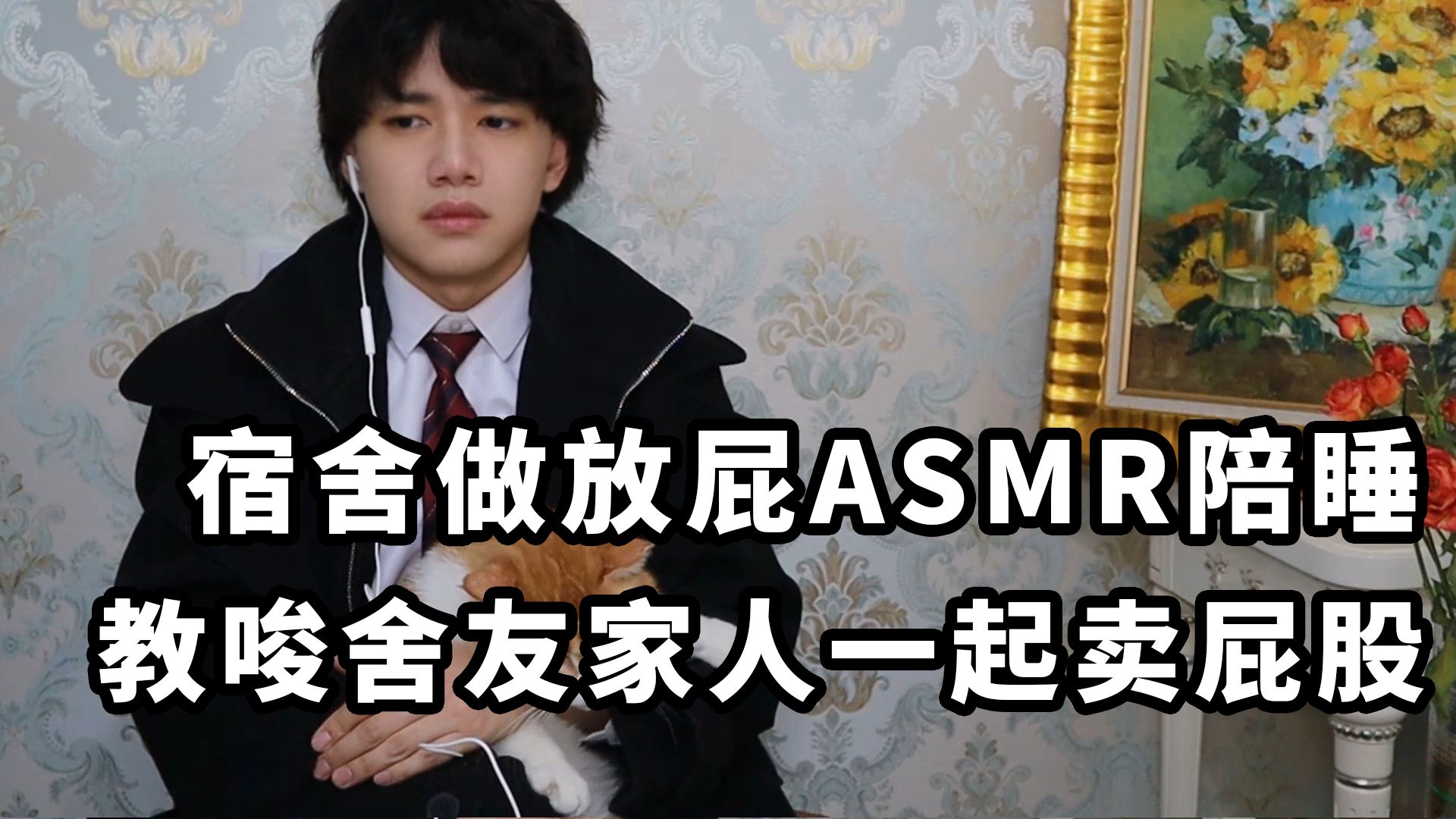 ...和家人一起入行,运营一个“拉客”的粉丝群,构成什么罪?【法律科普】