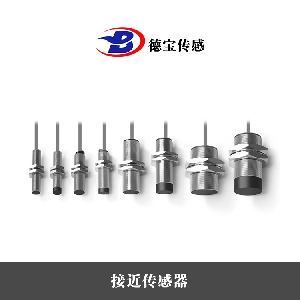 南京德宝传感器 