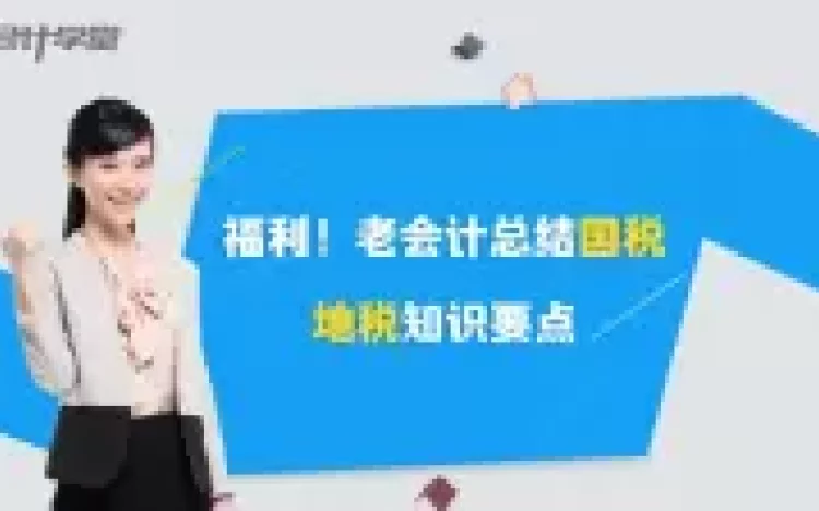 会计界的牛人教你地税如何缴纳社保, 你学会你就牛逼了!