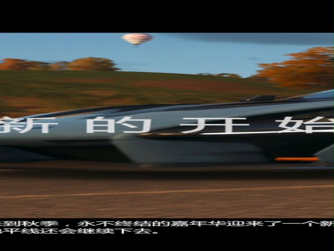 不要乱调显示器比例啊喂!_单机游戏热门视频