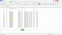 教你一招!免费在线一键Excel转成Word!—江下办公
