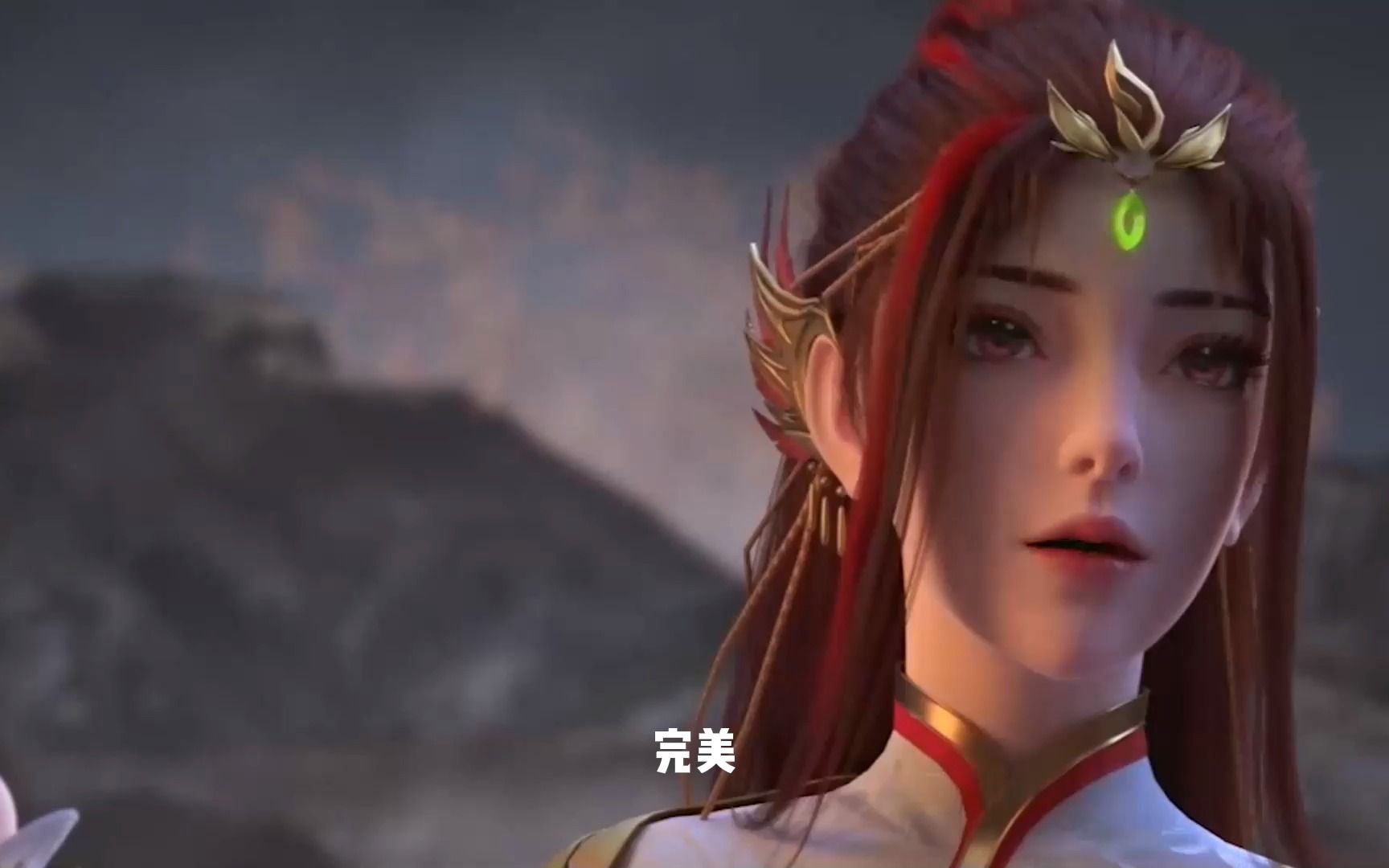 完美世界的20个境界等级划分!