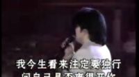 歌曲:千万次的问(演唱:刘欢)
