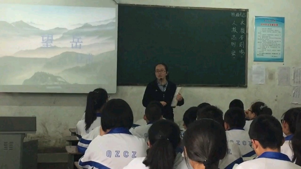 ...教师公开课 有配套课件+教案 (逐字稿) 课堂实录 (执教: 张玉佩老师)