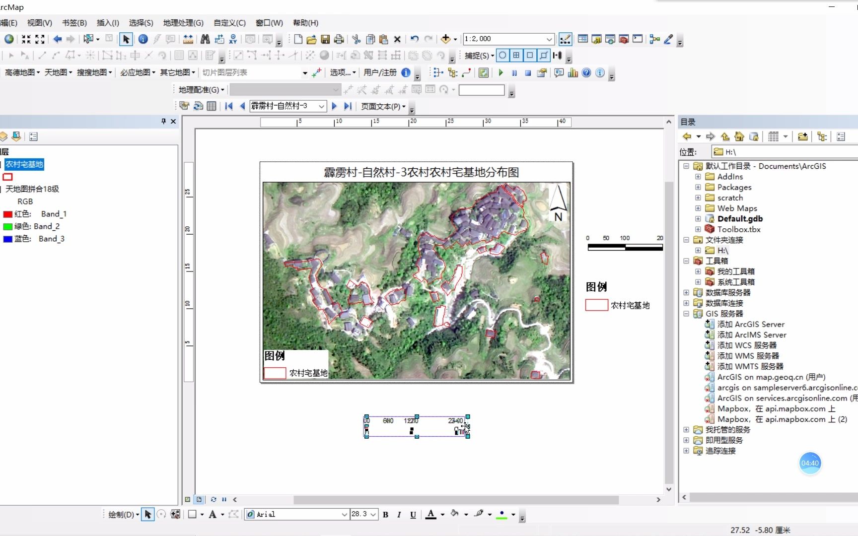 基于ArcGIS的批量出图