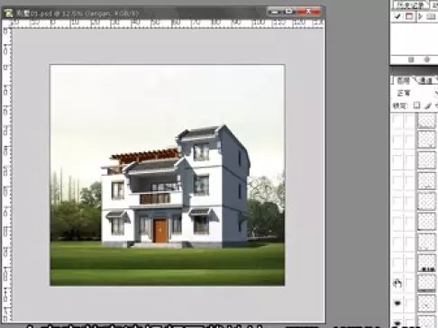 sketchup园林景观设计培训教程_使用ps对图像进行后期处理