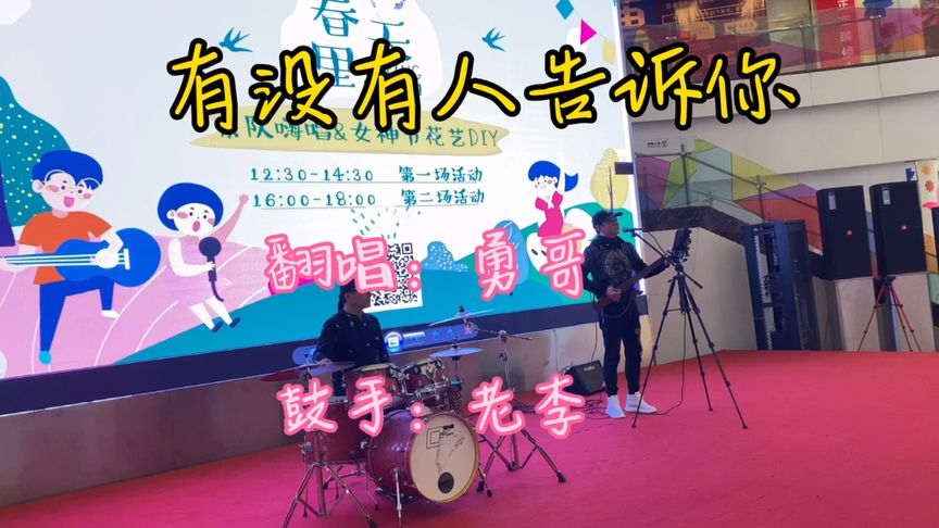 商场活动舞台演出 献歌给现场的孩子们 祝愿孩子们每天都开开心心
