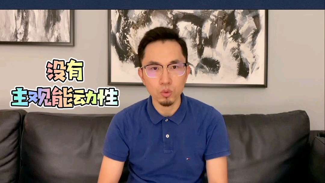 组织文化Ⅰ公司管理三种境界,你在哪一层?