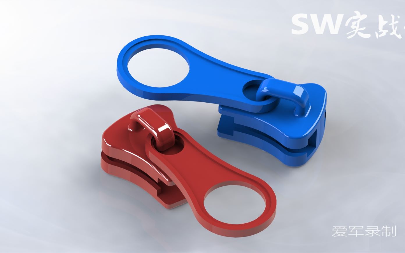 SW实战营:SolidWorks建模初级教程,拉链头,都是些常用命令完成