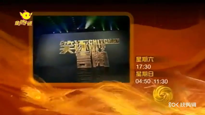 凤凰卫视香港台 2011-2016台标