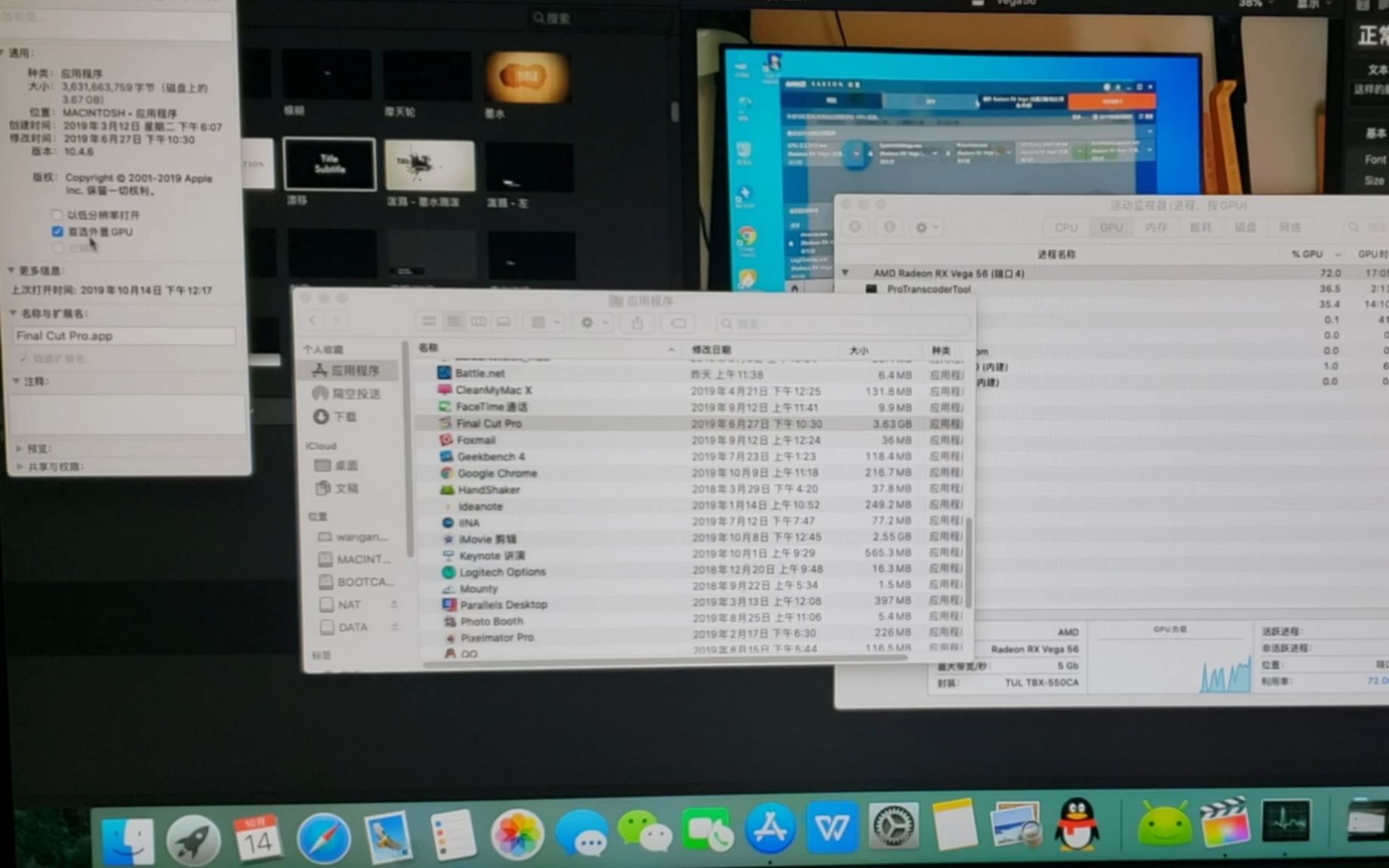 ...外接显卡final cut加速方法,10.15显卡运行资源管理器,安卓手机mac...