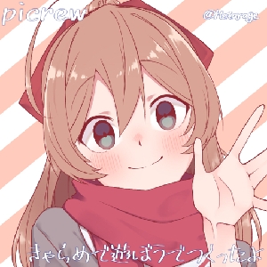 斯-大-淋 