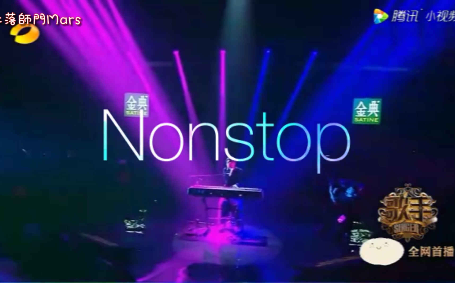 【华晨宇】烎潮音发布夜&歌手2018混剪「瞎剪着玩」