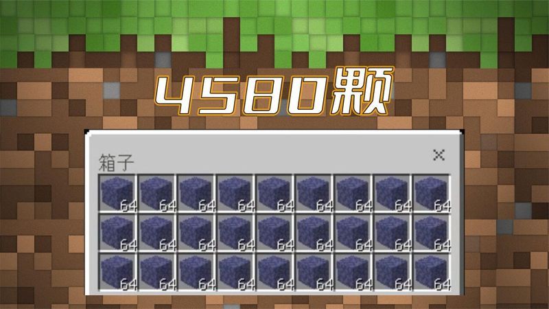 我的世界:非常简单,但是需要工具人!