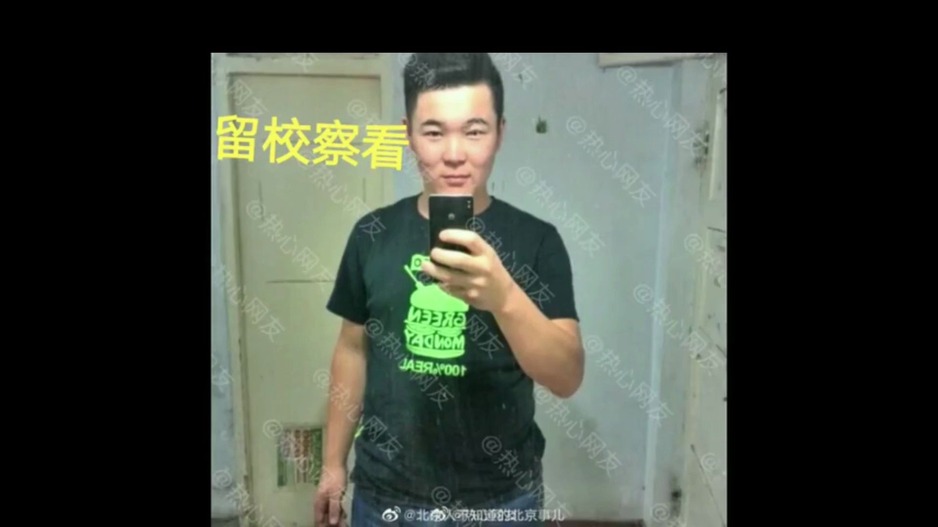 ...同为缓刑一年六个月,为何“我”被开除学籍,“他”留校察看,顺利毕业