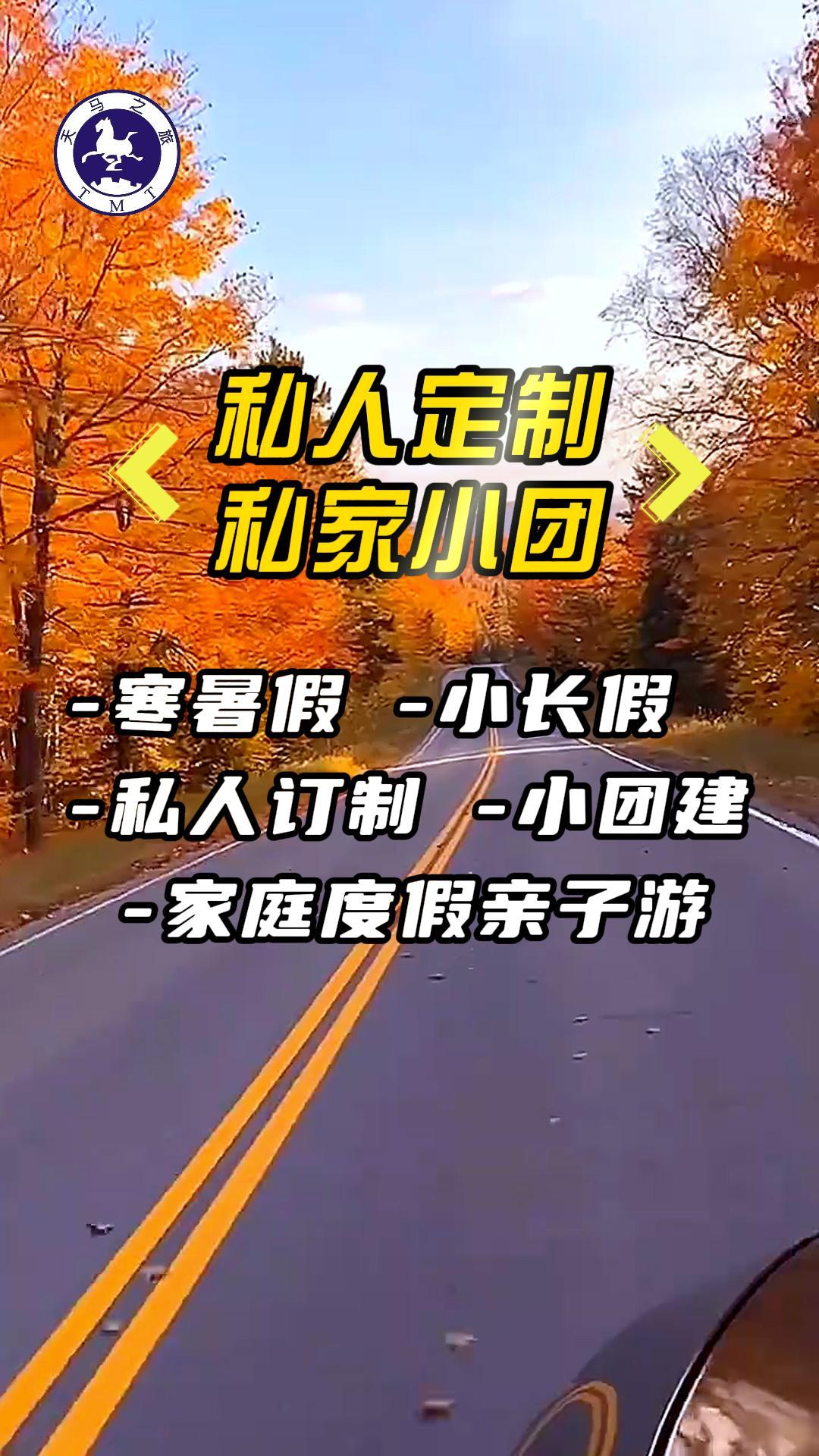 银川组团旅游攻略,宁夏旅行社推荐银川组团旅游攻略;欢迎你来了解,为...