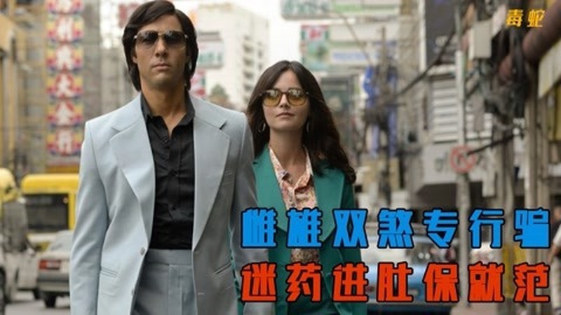 根据真实案例改编的连环杀人案,凶手至今仍被关在监狱