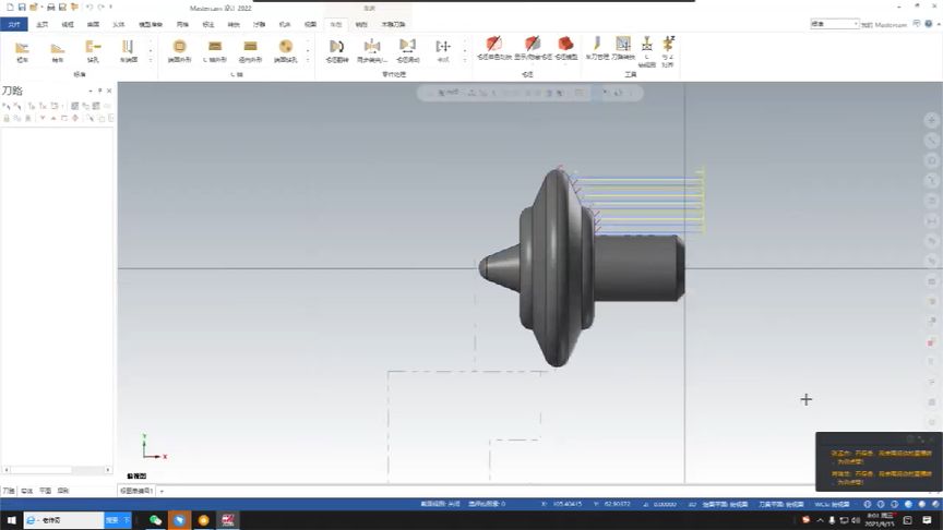 mastercam2022数控车基础练习