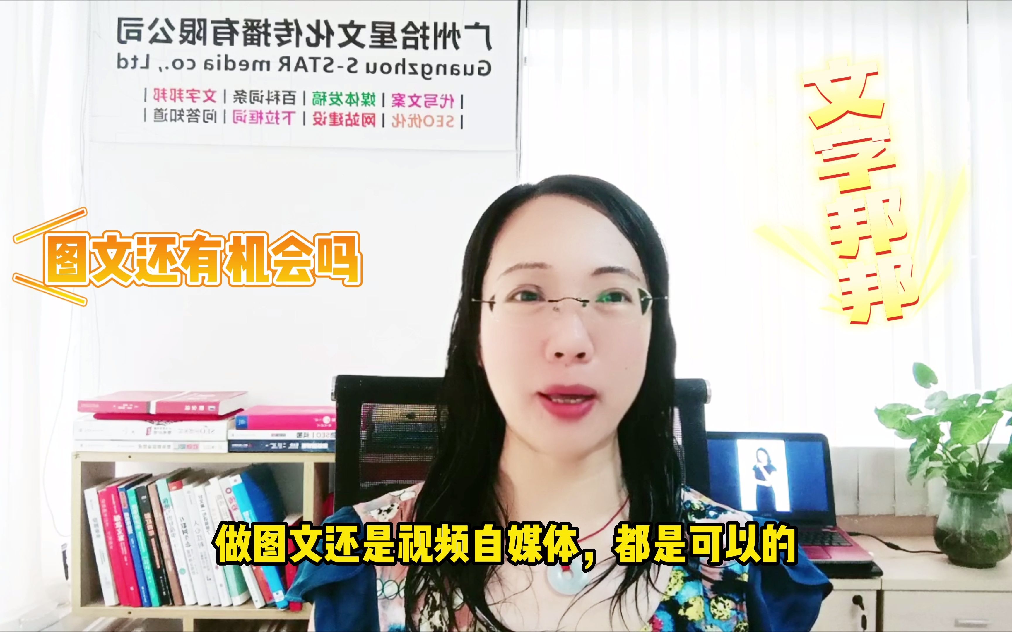 做图文还有机会吗短视频风口下哪种宣传推广流量大