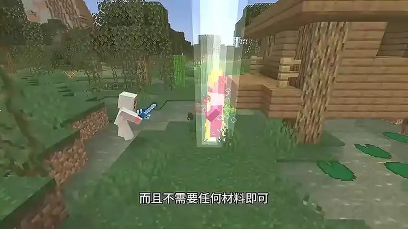 我的世界:不小心获得了武器自动升级技能