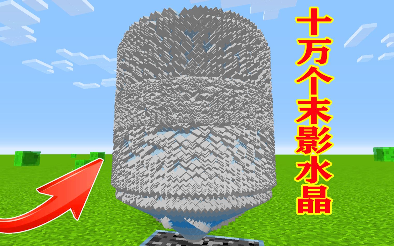 我的世界:史上最让人舒适的场景!