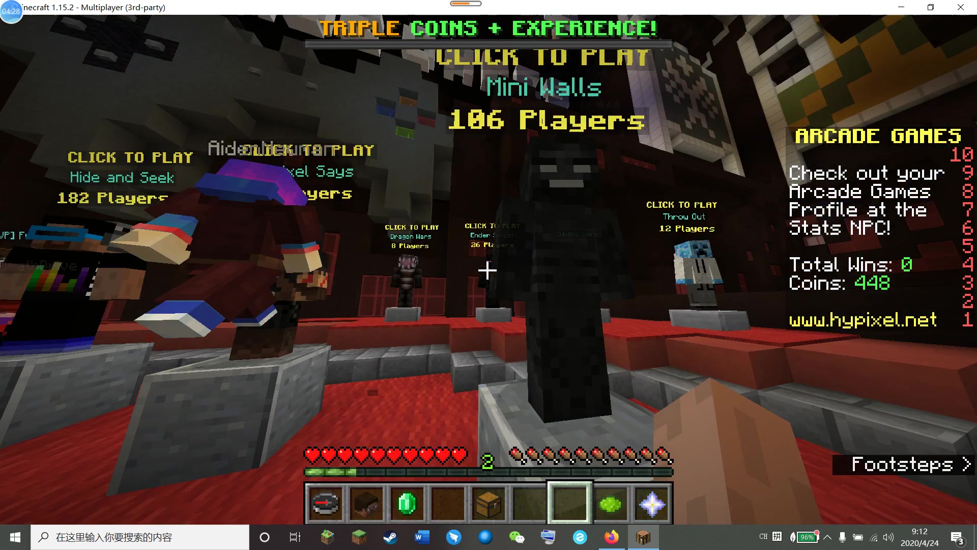 外服hypixel 怎么进?