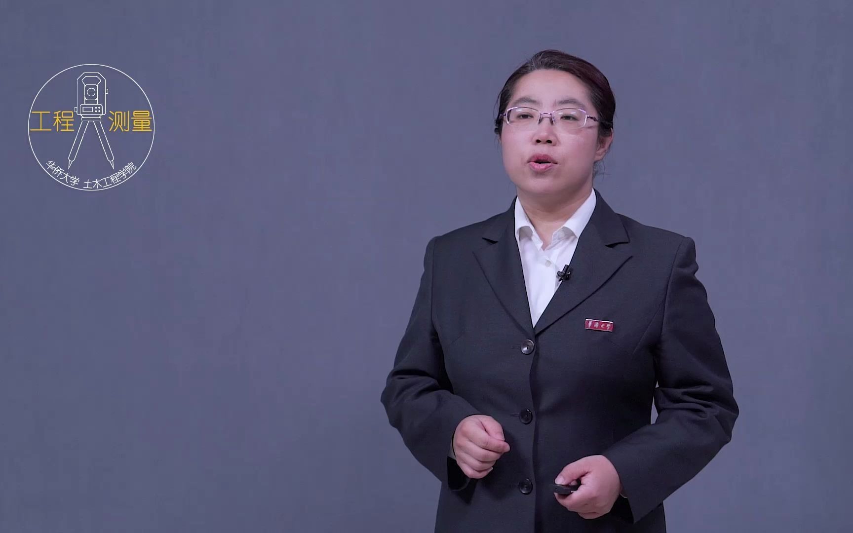 6.4.2 闭合导线内业例题