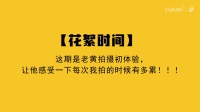 03做饭主题定格动画赏析.mp4