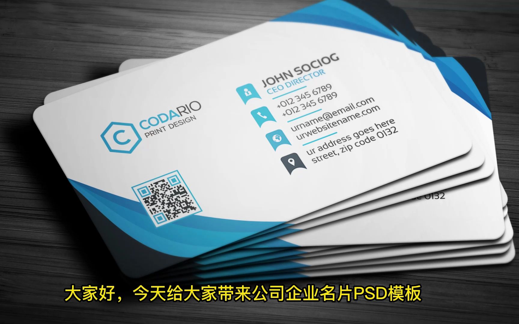 创意简约公司企业名片设计PSD模板合集,赶快领走吧!