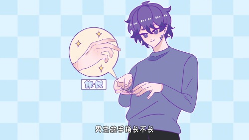 女孩子找男朋友为啥要找手指长的呀?