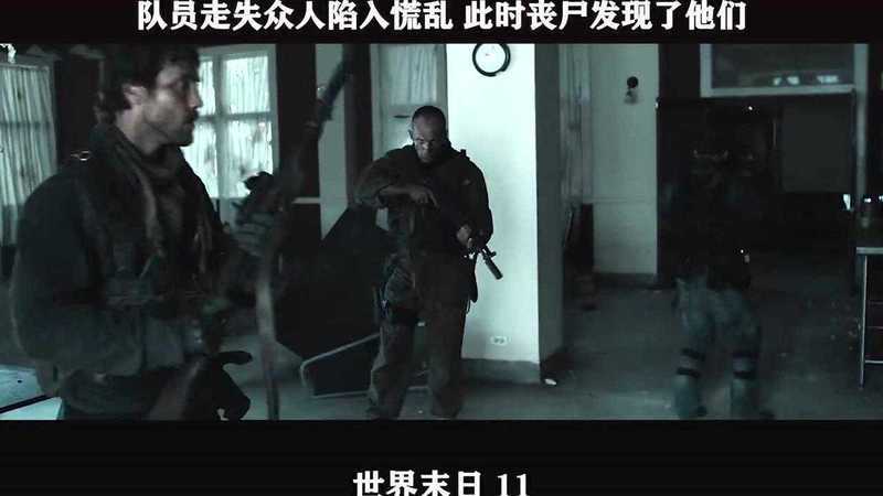 世界末日 11,队员走失众人陷入慌乱此时丧尸发现了他们