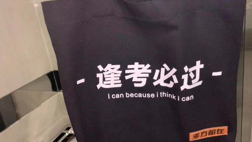 #注会cpa #中级会计 #税务师 相信么?勤奋,重复,大量的练习